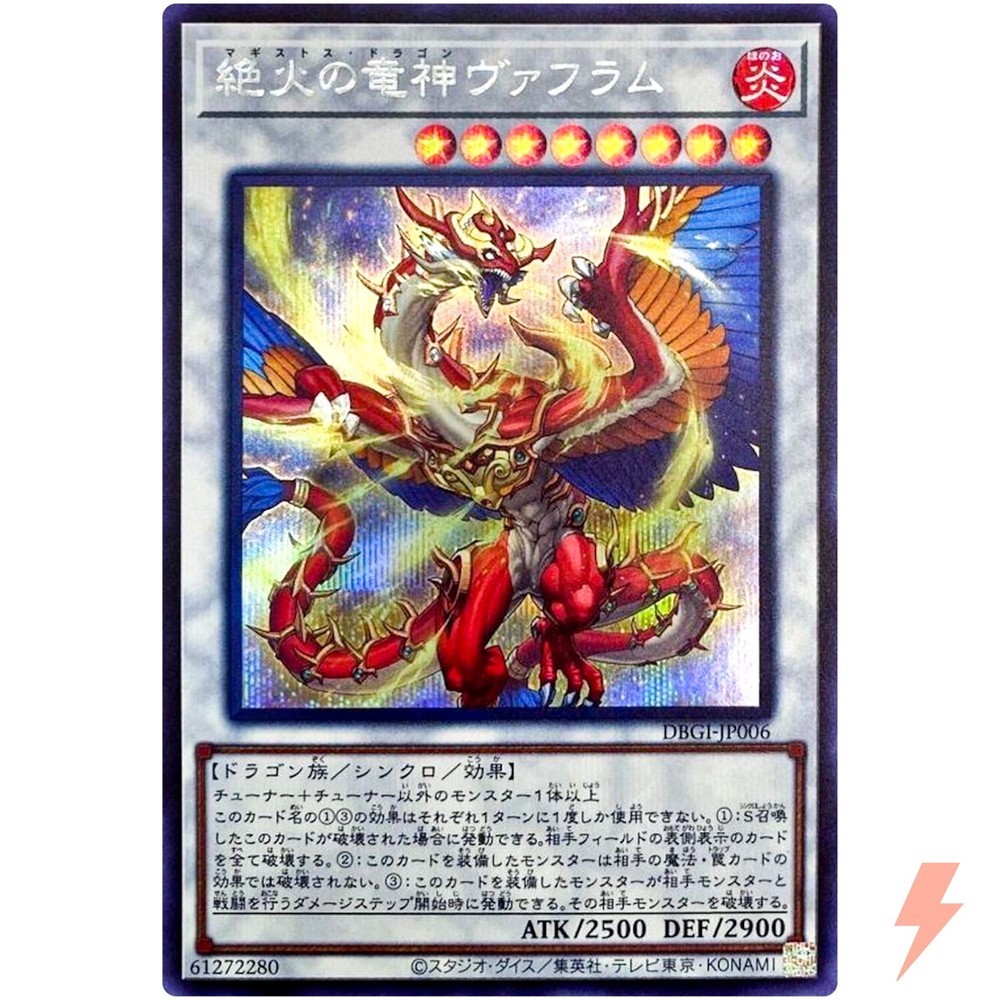 Vahram Magistus Divinity Dragon Secret Rare DBGI-JP006 Genesis Impact