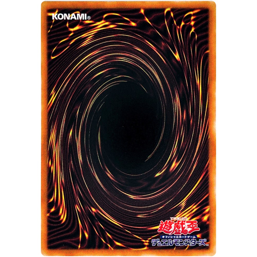 Virtual World Phoenix Fanfan Prismatic Secret Rare PHRA-JP043 YuGiOh Card