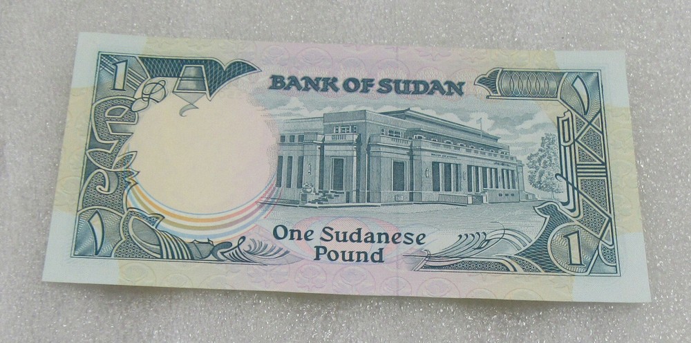 Rare Crisp Bank of Sudan One Sudanese Pound Note