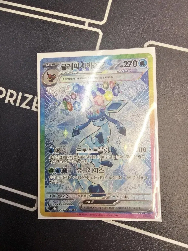 Pokemon Card Supercharged Breaker & Terastal Festa 1+1 NEW Korean ...