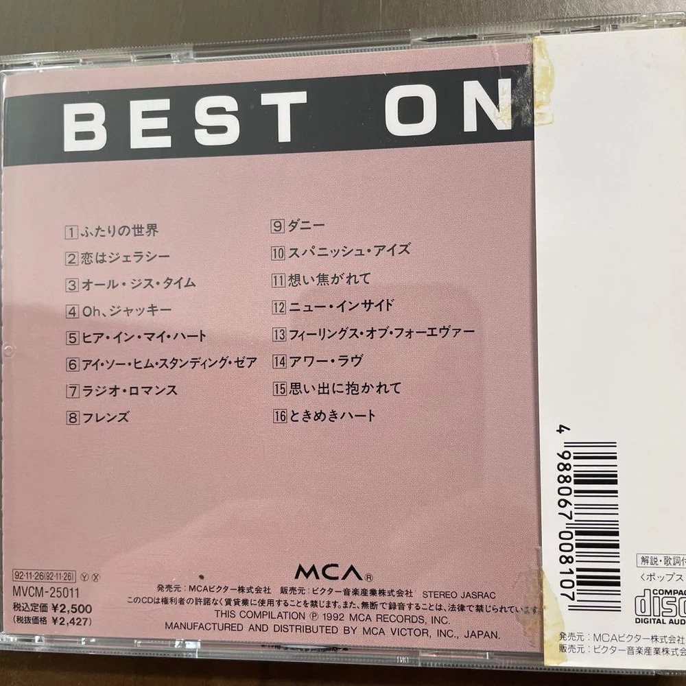 Tiffany Best 16 CD Japanese Best Edition with Obi I THINK WE'RE ALONE NOW