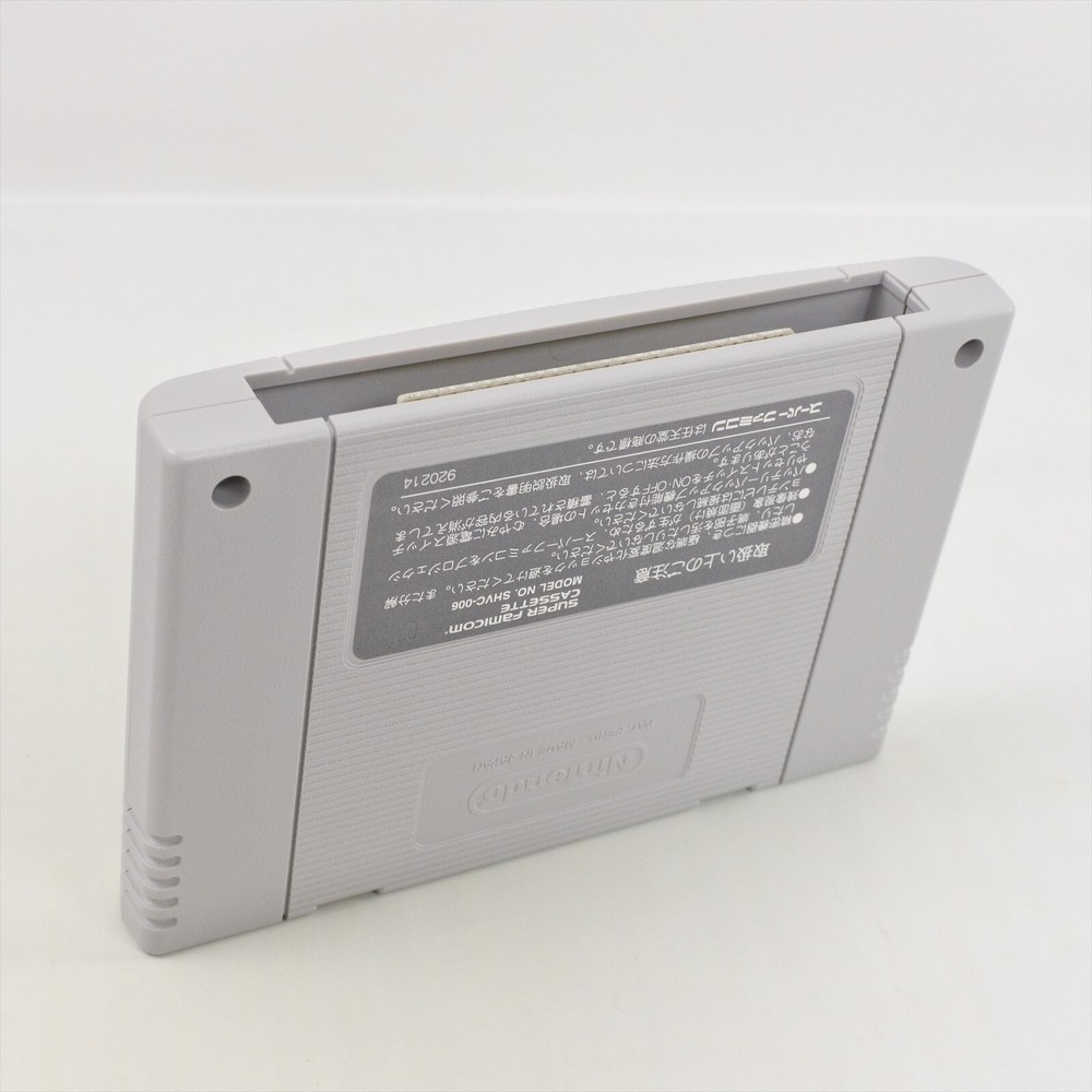 VIRTUAL WARS Super Famicom Game for Nintendo SNES 9287 SF