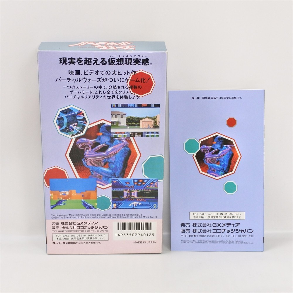 VIRTUAL WARS Super Famicom Game for Nintendo SNES 9287 SF